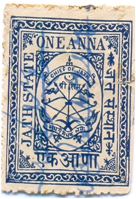 Jath princely state fiscal court fee/revenue stamp