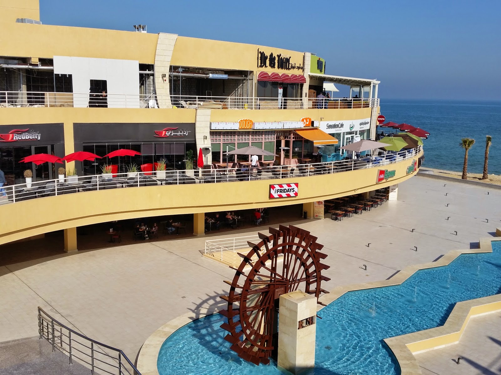 Life in Kuwait Blog: Miral Mall Complex