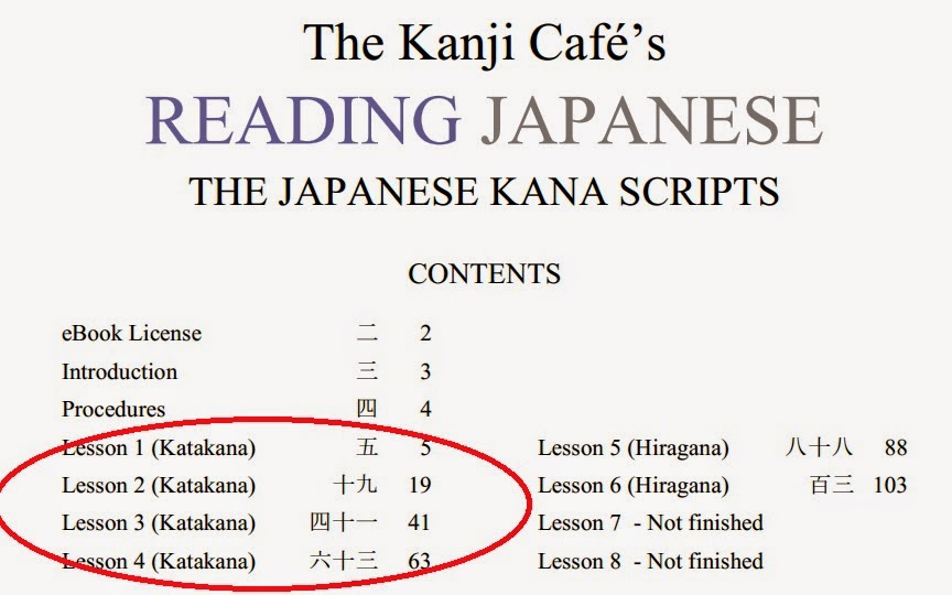 Japanese Club Tenbury Primary: KATAKANA advanced