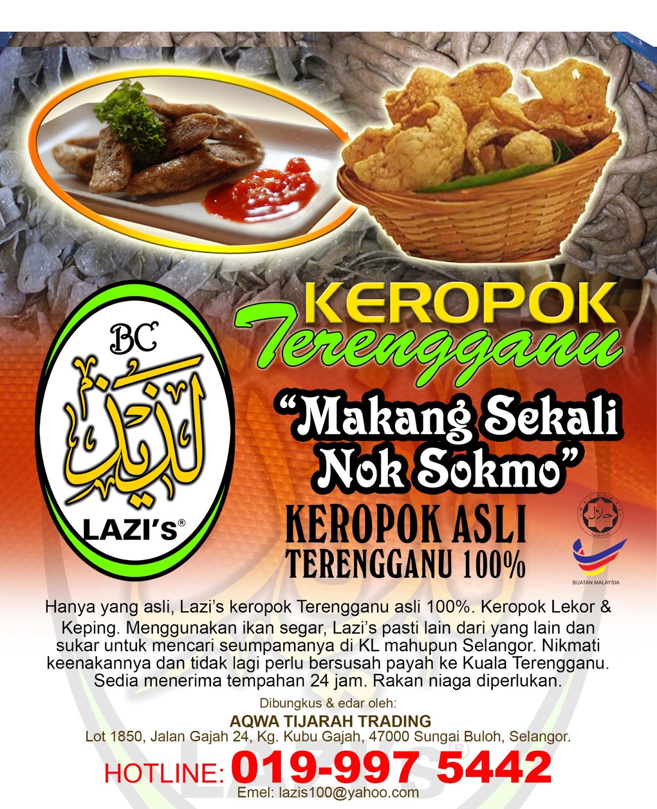 KEROPOK LEKOR DAN KEPING TERENGGANU DARUL IMAN: JOM ACU TRY KEROPOK LAZI'S