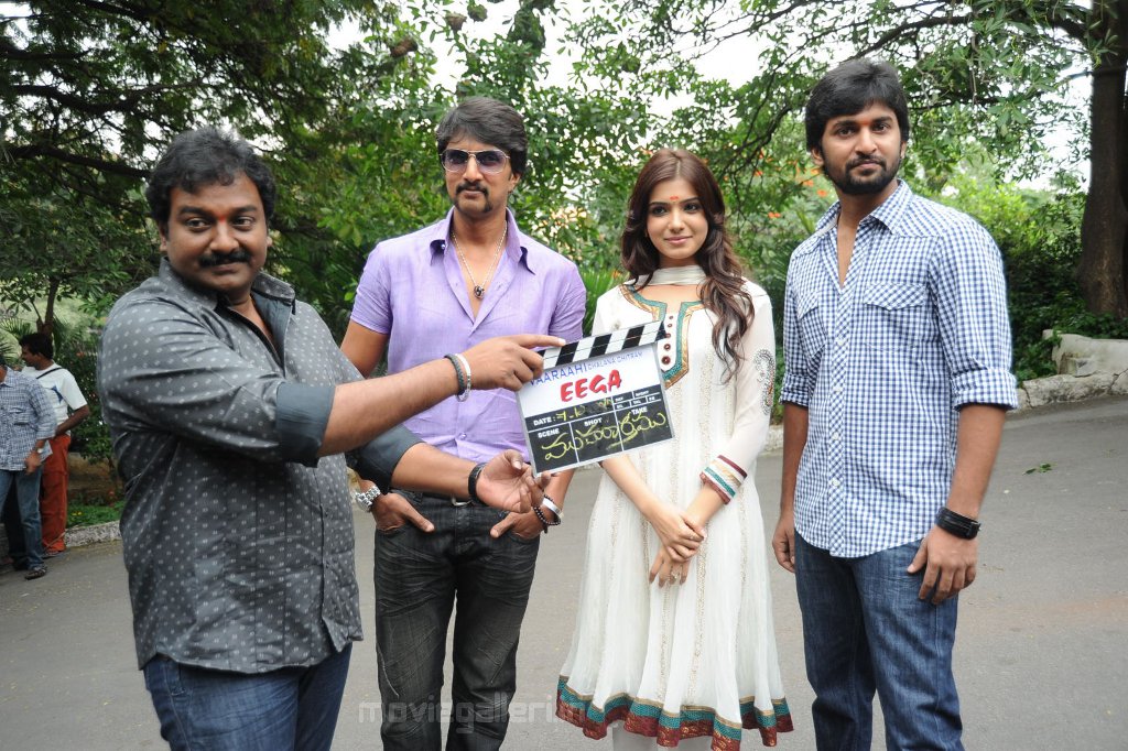 Eega Movie Firstlook|Eega Movie First Look Posters| Eega Telugu Movie ...