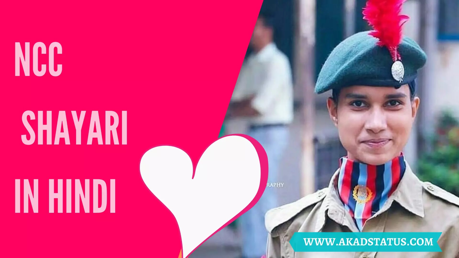 NCC Status in Hindi | NCC Shayari | NCC cadet Quotes in Hindi - Army Status