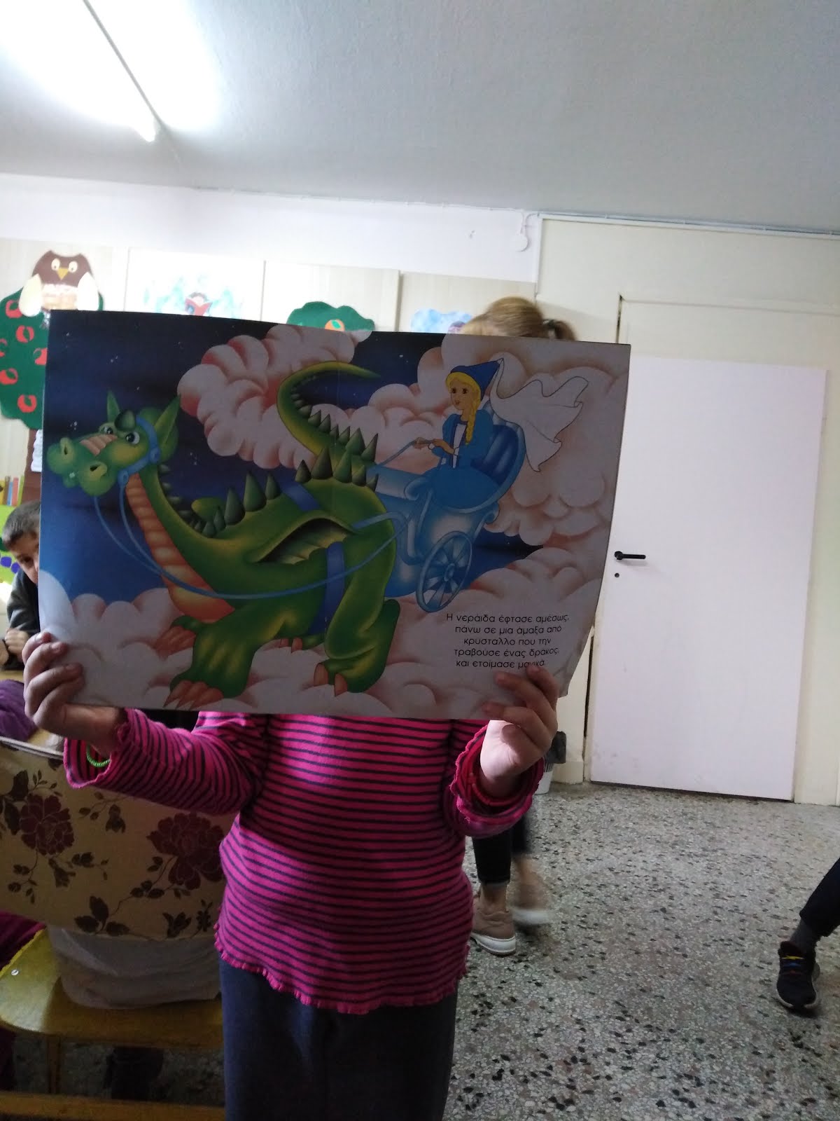 ΣΧΟΛΙΚΗ ΒΙΒΛΙΟΘΗΚΗ 3ου ΔΗΜΟΤΙΚΟΥ ΣΧΟΛΕΙΟΥ ΚΑΛΑΜΑΡΙΑΣ: ΒΙΒΛΙΟΠΑΡΟΥΣΙΑΣΕΙΣ
