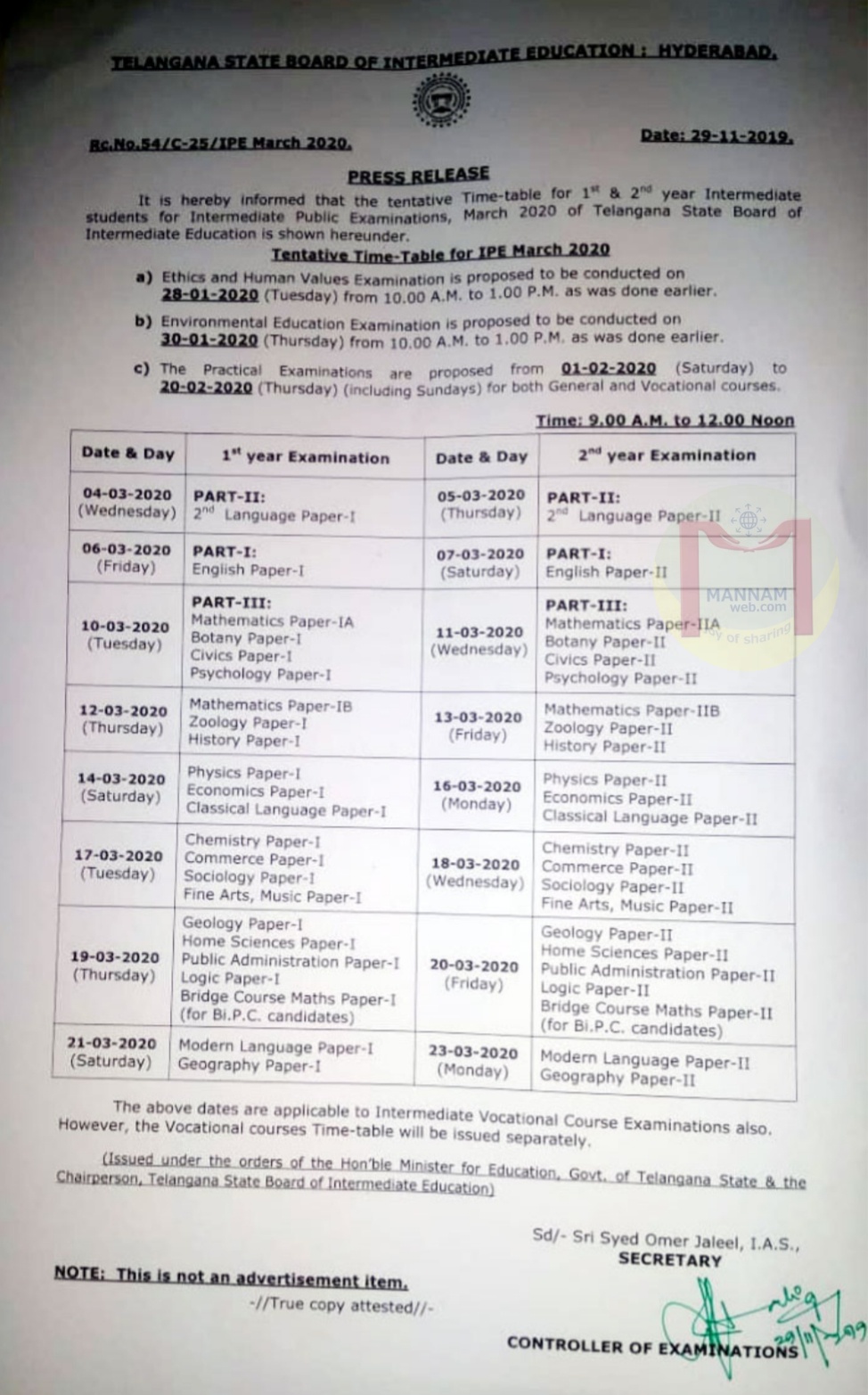 TS Inter Time Table Mar 2020 (Out) 1st/2nd Year Telangana Intermediate ...