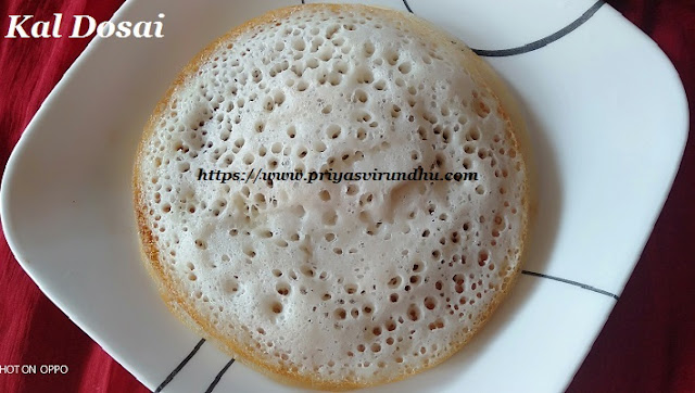 Priya's Virundhu: Kal Dosa/Kal Dosai – How to make Kal Dosai