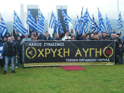 ΒΓΑΛΤΕ ΚΑΝΤΗΛΕΣ ΡΕ... ΣΤΑ ΟΧΥΡΑ ΡΟΥΠΕΛ Η ΧΡΥΣΗ ΑΥΓΗ ΤΙΜΗΣΕ ΤΗΝ ΕΠΙΚΗ ...