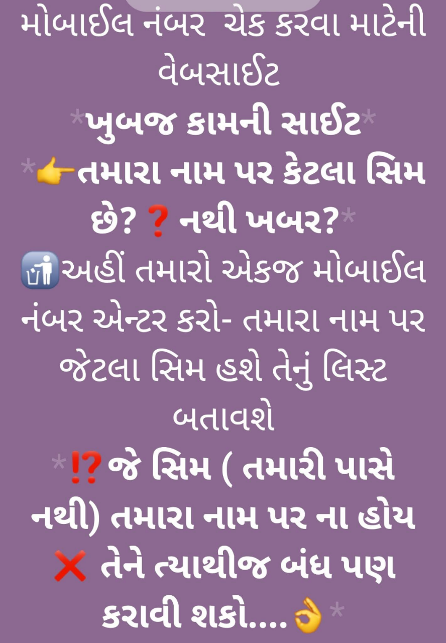 Trace Mobile Number Location trace-mobile-number-location
