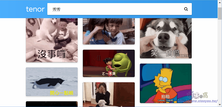 LINE 與 Tenor 合作聊天室可傳送網路 GIF 動圖