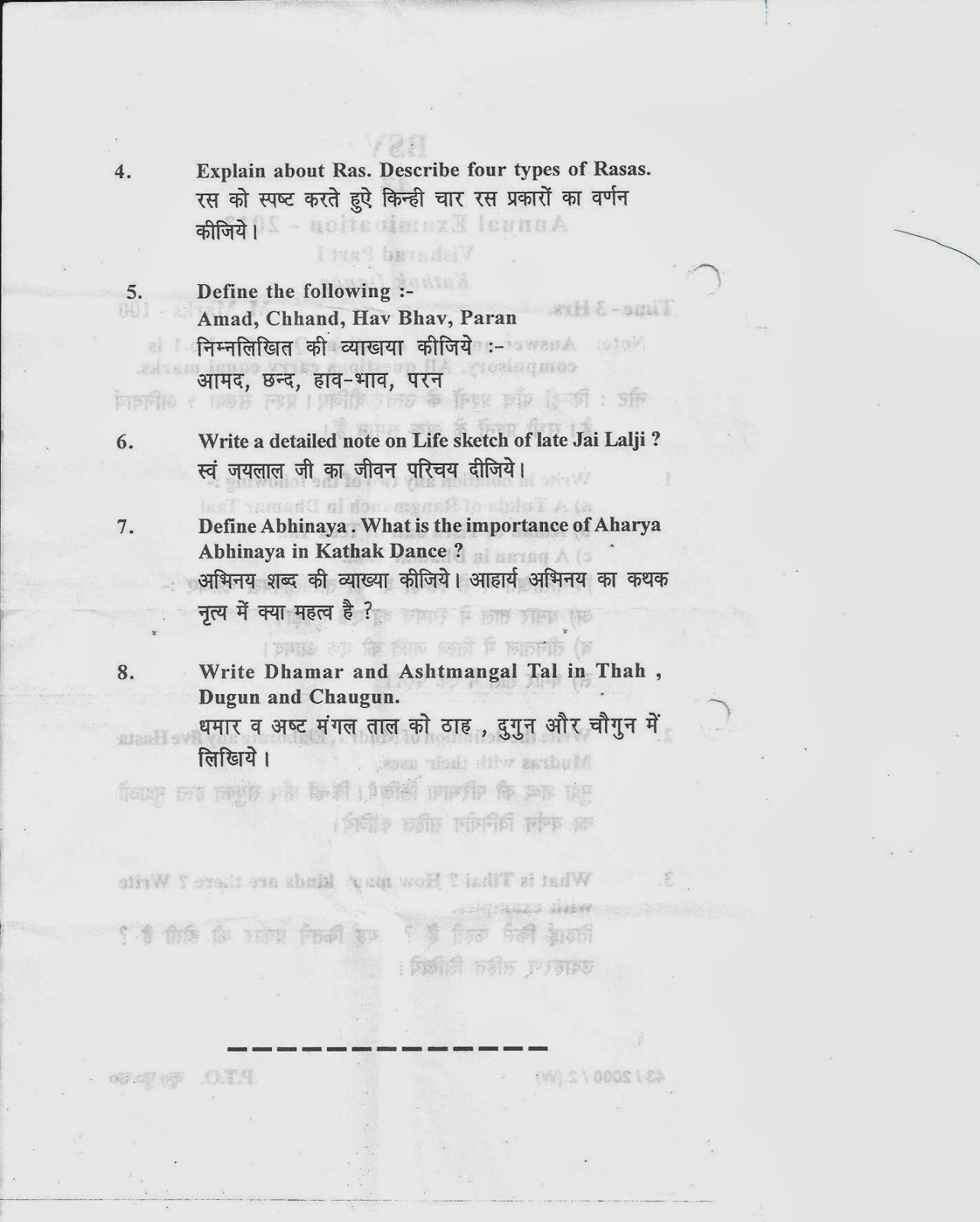 Old Question Papers of Music Examination: Bhatkhande Sangeet Vidyapeeth ...