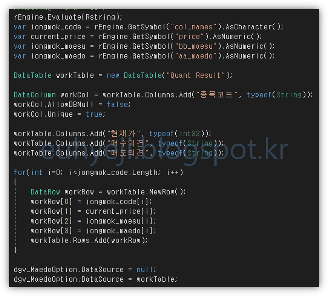 [퀀트자동매매] 개발 3. C# 에서 R 을 사용하자. R.NET 으로 퀀트 알고리즘 돌리기. - 방구석지니와 AI 활용 블로그