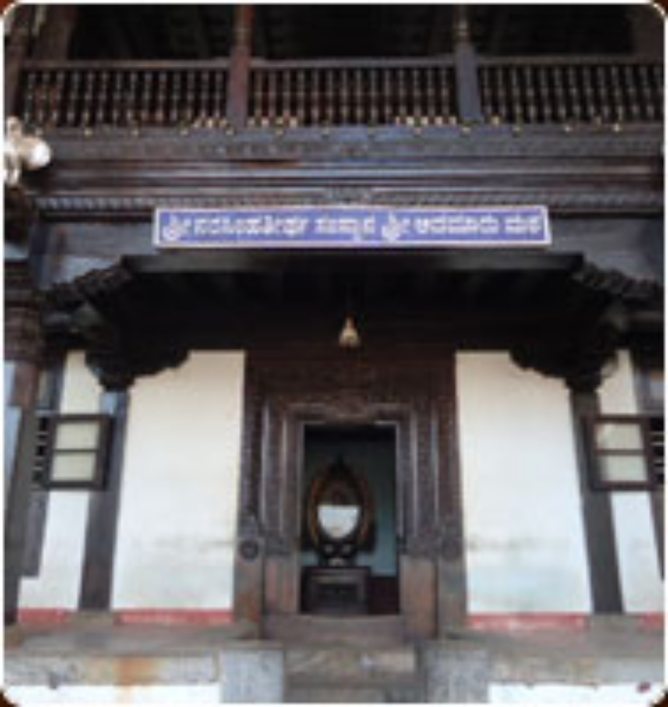 madhwa yati: a 02 admaru matha adamaru mutt ಅದಮಾರು ಮಠ