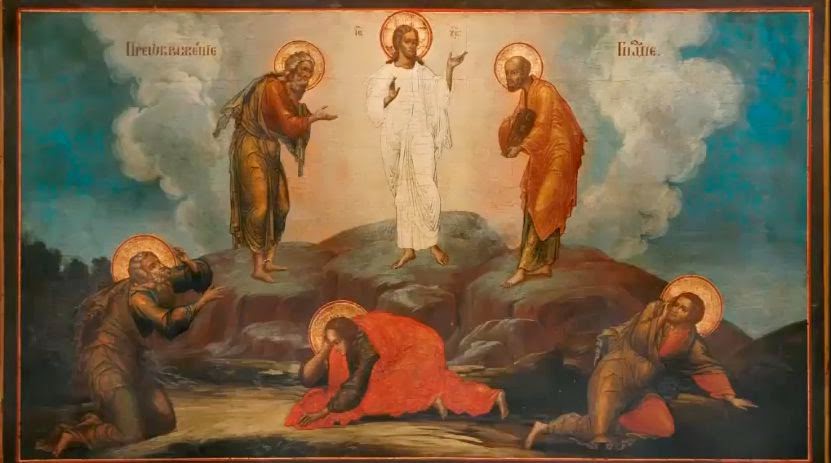 Дођи и види: Тропар Преображења Господњег