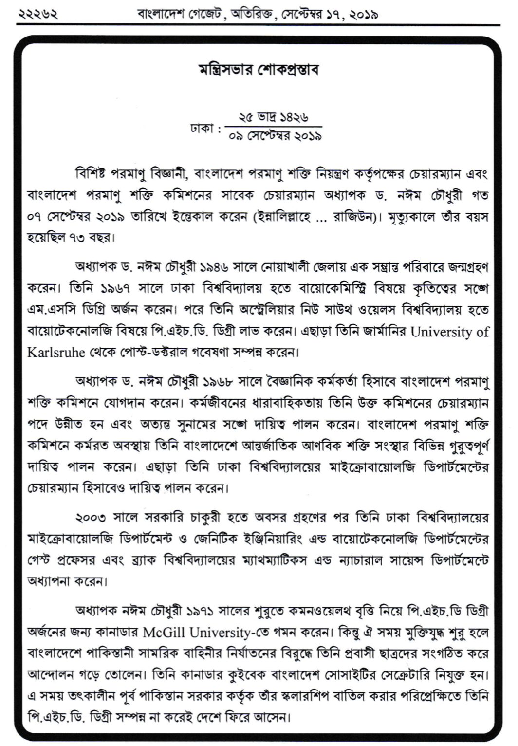 Bangladesh Gazette - Cabinet of the Government of the People's Republic ...