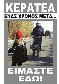Blog (ΛΑΥΡΙΟ-ΚΕΡΑΤΕΑ)