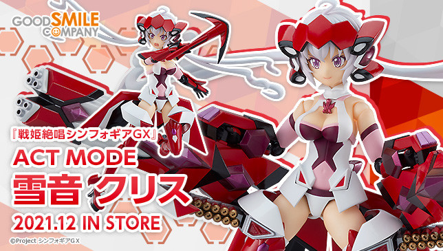 Senki Zesshou Symphogear GX - ACT MODE Chris Yukine (Good Smile Company)