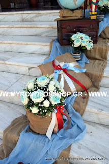 ΒΑΠΤΙΣΗ ΑΓΙΑ ΑΝΑΣΤΑΣΙΑ ΠΕΡΙΣΣΟΣ, ΤΑΞΙΔΙΑ,TRAVEL,ΜΠΛΕ ΤΡΙΑΝΤΑΦΥΛΛΑ ...