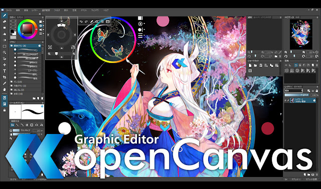 OpenCanvas 7.0.24 | Animanga ART