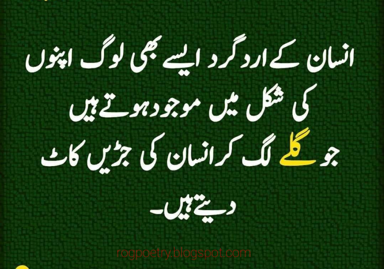 15 New Motivational Quotes Urdu Quotes Quotes Beautiful Quotes 15-new-motivational-quotes-urdu-quotes-quotes-beautiful-quotes