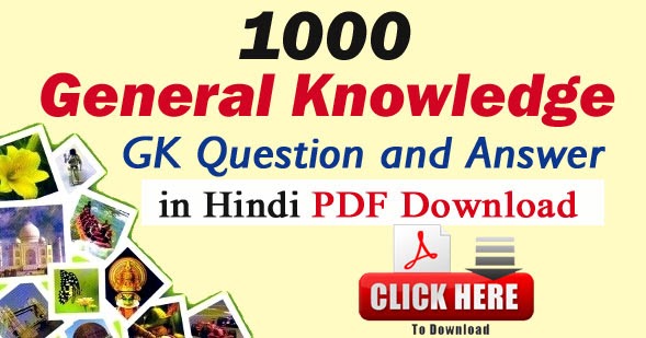 1000 General Knowledge Question And Answer In Hindi PDF Download 1000-general-knowledge-question-and-answer-in-hindi-pdf-download