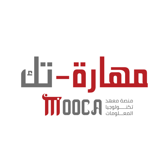 دورات تدريبية في مجالات تكنولوجيا المعلومات من مهارة – تك، منصة معهد ...