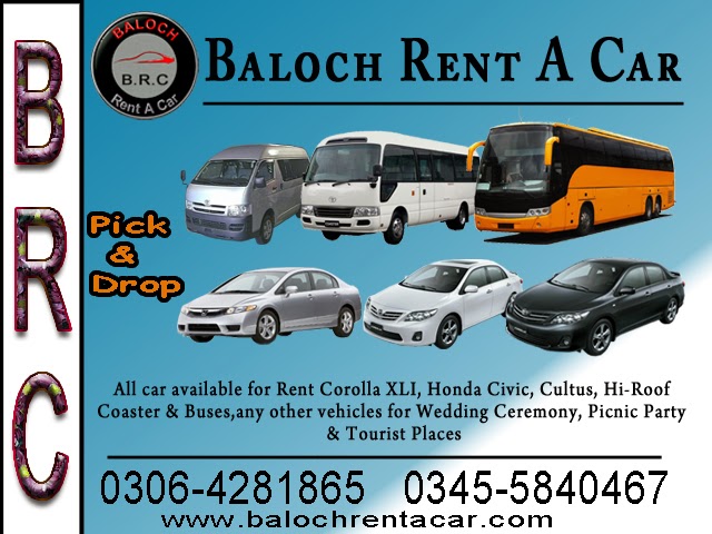 Baloch Rent a Car: Hire a Corolla in Lahore Pakistan