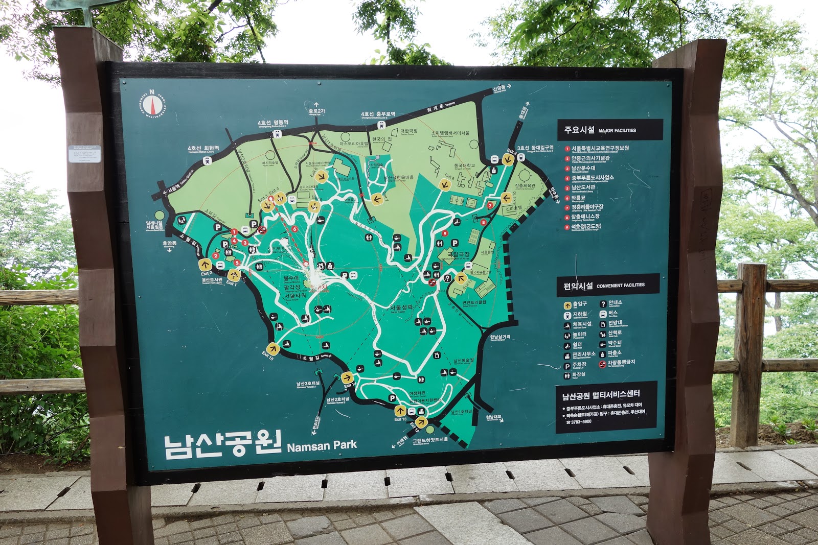 G'Day Korea: Engaged On Namsan Mountain In Seoul