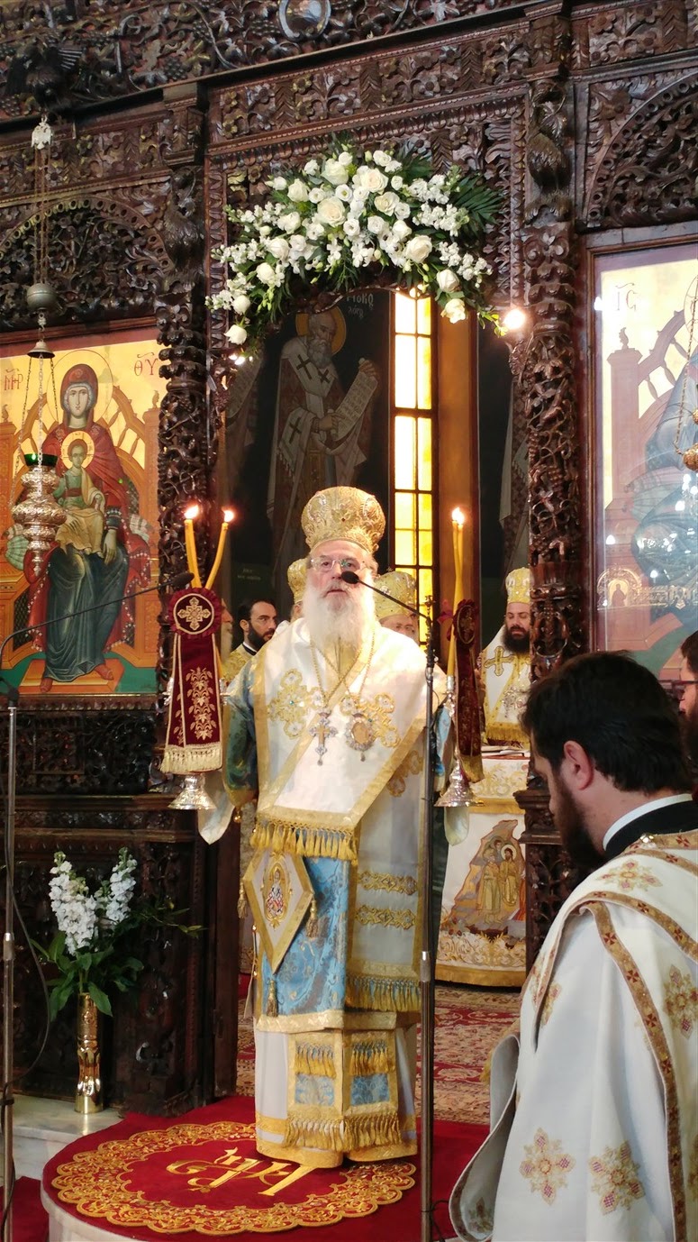 ΙΕΡΟΣ ΝΑΟΣ ΑΓΙΑΣ ΤΡΙΑΔΑΣ- AΓΙΑ ΤΡΙΑΔΑ ΑΡΓΟΛΙΔΑΣ: ΑΡΤΑ: Η ΠΡΩΤΗ ...