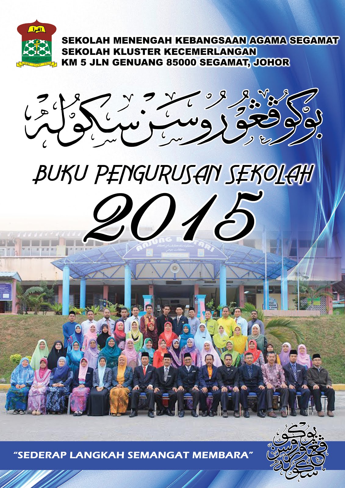 KELAB SENI KHAT SMKA SEGAMAT: PRODUK