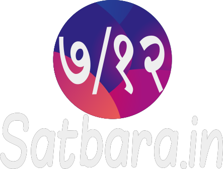 Satbara.in