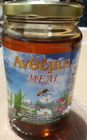 Ο ΕΦΕΤ ΑΝΑΚΑΛΕΙ ΝΟΘΕΥΜΕΝΟ ΜΕΛΙ ΜΕ ΧΡΙΣΤΙΚΕΣ: «ΜΗΝ ΤΟ ΚΑΤΑΝΑΛΩΣΕΤΕ ...
