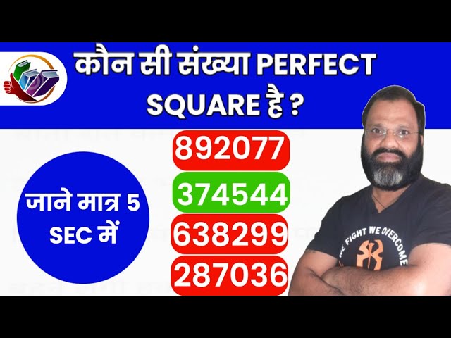 Fastest Way How To Check If A Number Is A Perfect Square Or Not GMS Learning Simply Fastest Way How To Check If A Number Is A Perfect Square Or Not GMS Learning Simply
