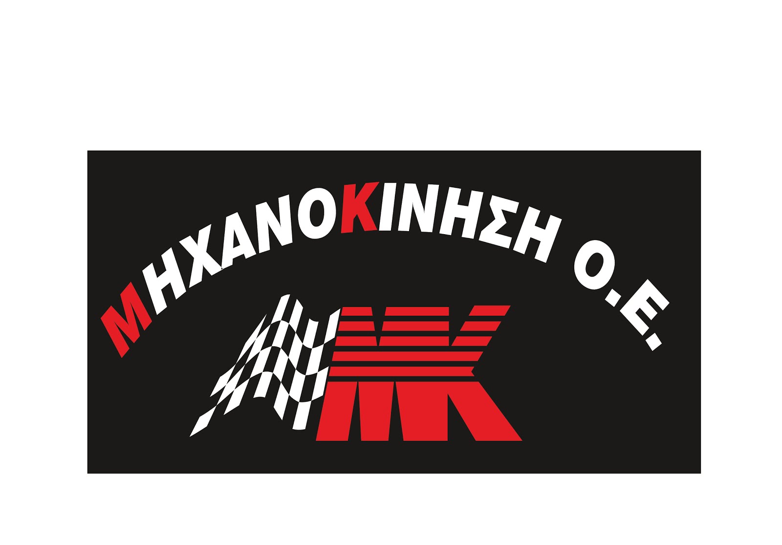 Γ. Α. Σ. ΑΝΔΡΟΓΕΑΣ: ΠΑΙΔΙΚΟ: ΑΝΔΡΟΓΕΑΣ - ΗΡΟΔΟΤΟΣ 60-69