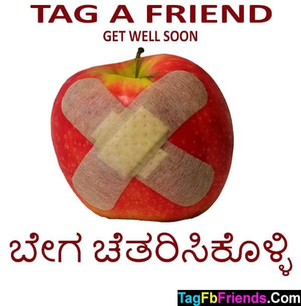 Best Wishes Greetings In Kannada TAGFBFRIENDS COM best-wishes-greetings-in-kannada-tagfbfriends-com