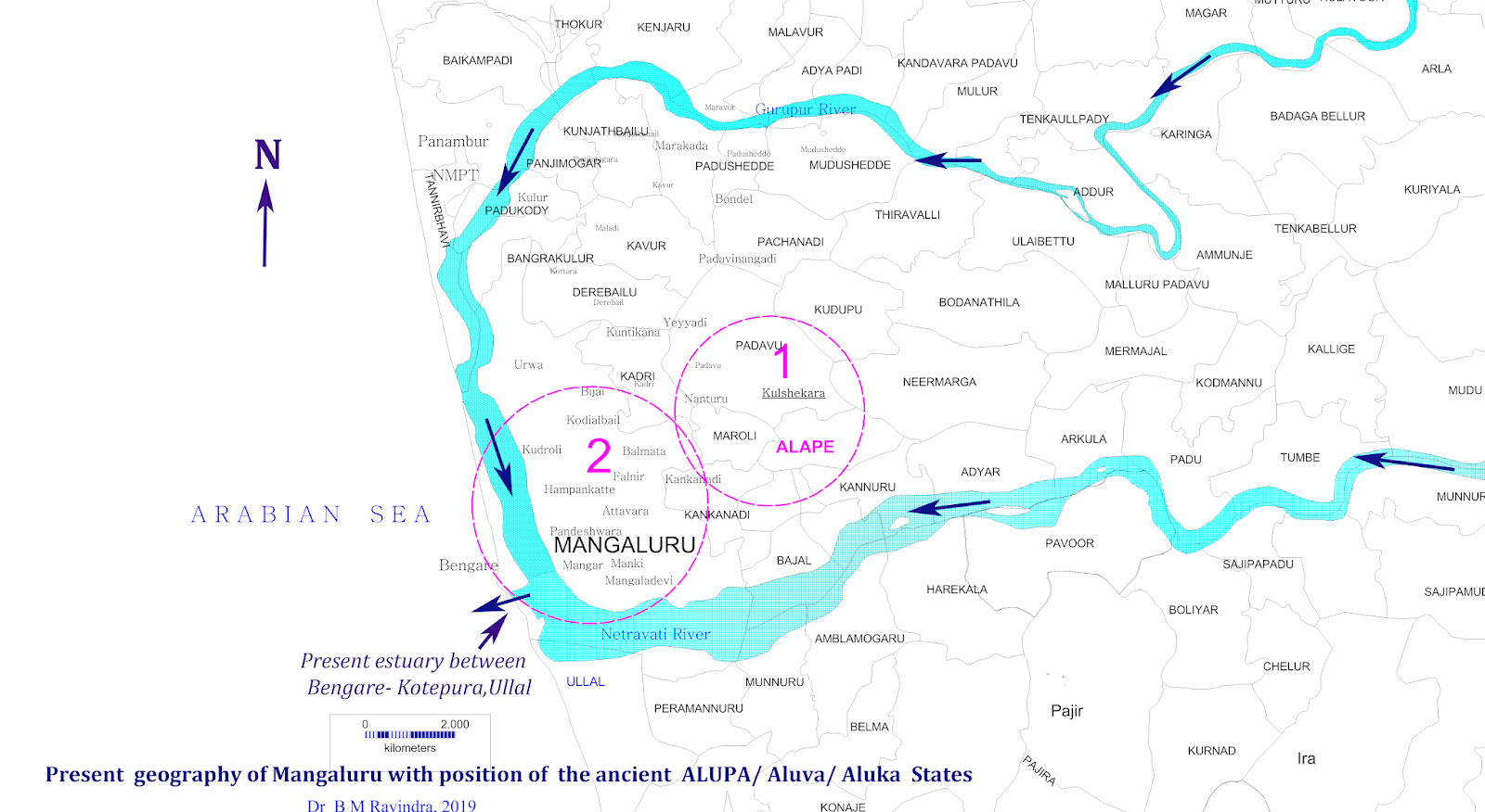 TuLu Research & Studies: 421. Alake: Ancient capital of the Alupa rulers