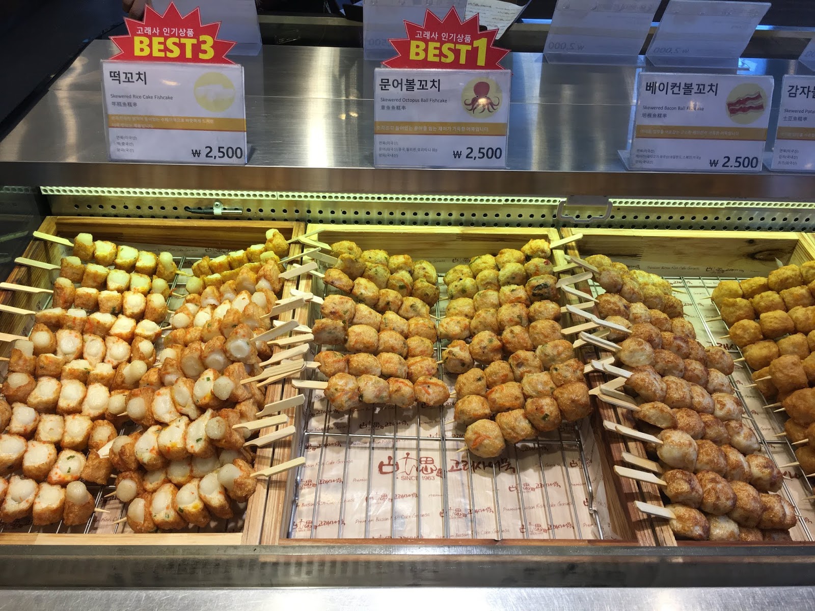 Goresa Fish Cake (고래사어묵), Busan's Representative Traditional Gourmet ...