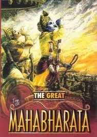ennudaiya collections: MAHABHARAT - COMICS