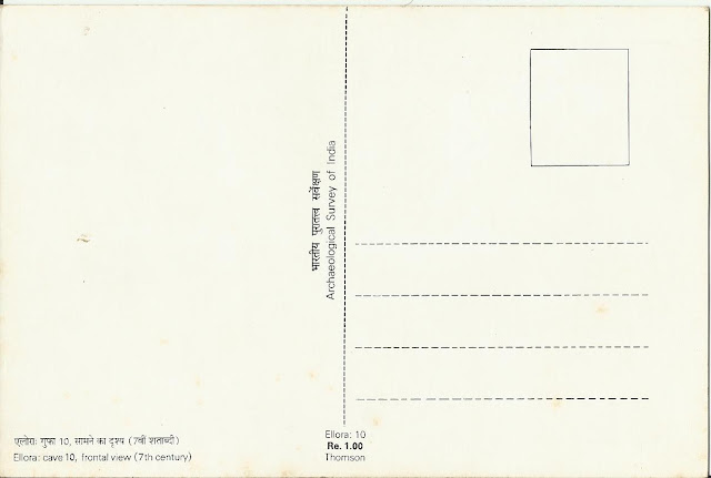 Heritage of India: Ellora Caves picture post cards