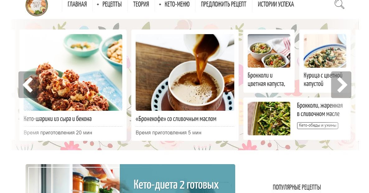 Меню с рецептами при сахарном диабете 2 го типа