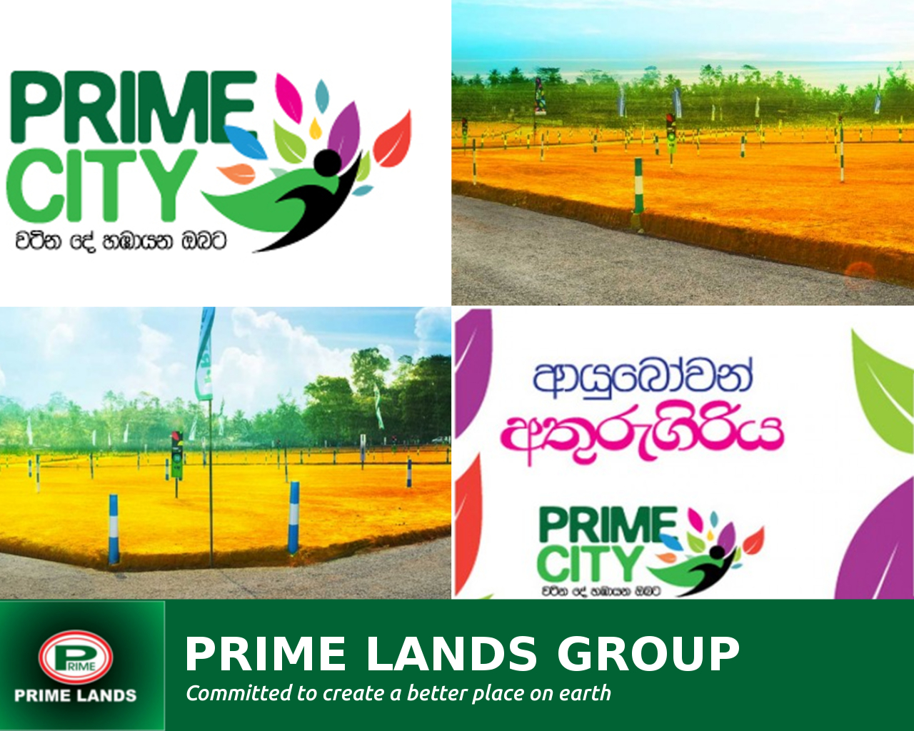 Prime Lands Group: Perfect Land To Buy | Prime City - Athurugiriya
