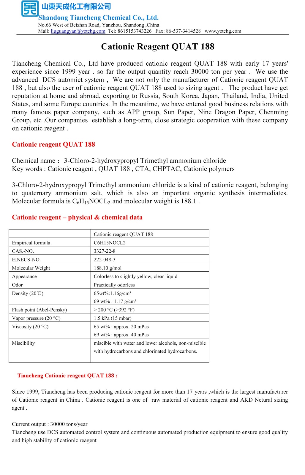 Shandong Tiancheng Chemical Co.,Ltd :Cationic reagent QUAT 188 / Alkyl ...