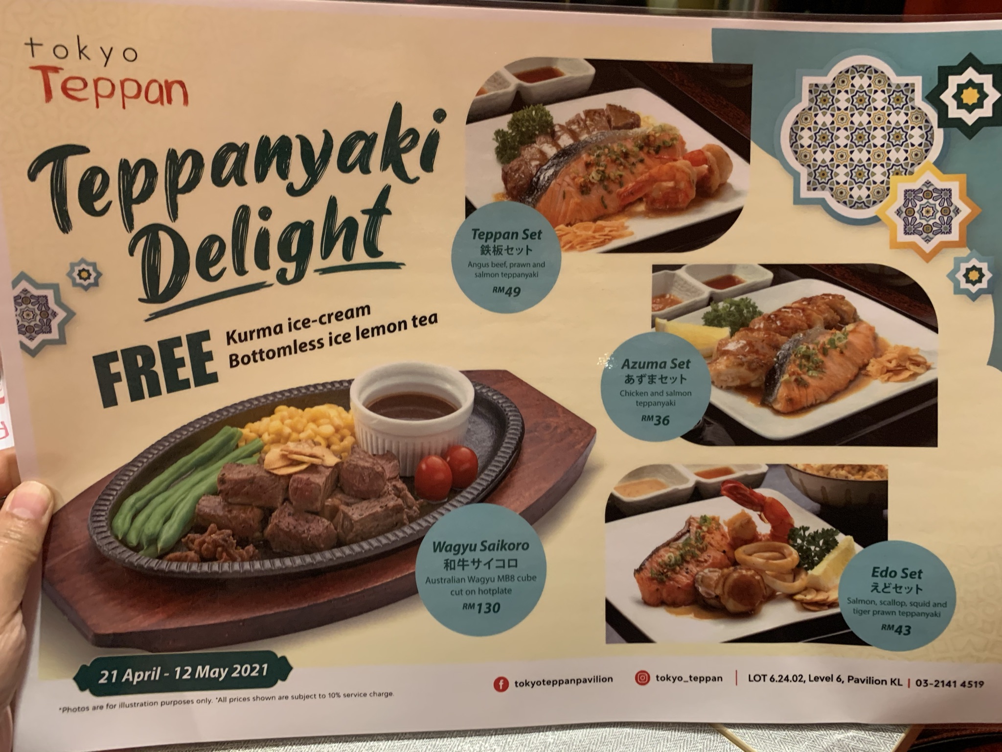 CikLilyPutih The Lifestyle Blogger: Buka Puasa Di TOKYO TEPPAN ...