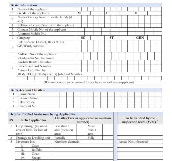 (Official Form) Duare Tran Application Form Download: দুয়ারে ত্রাণ ...