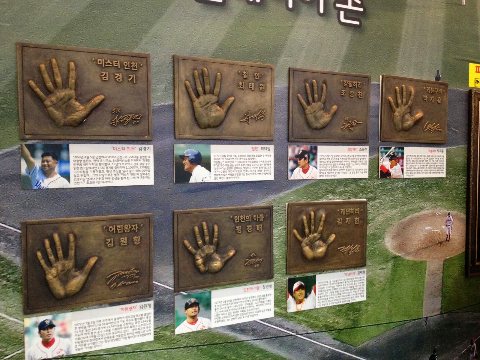 Chaos and Kanji: A Perfect Day for Korean Baseball: SK Wyverns Game at ...