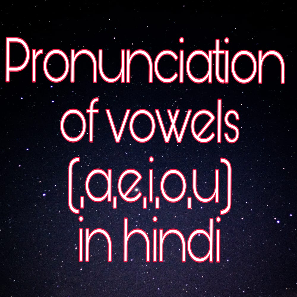 English Pronunciation Rules In Hindi Part 1 