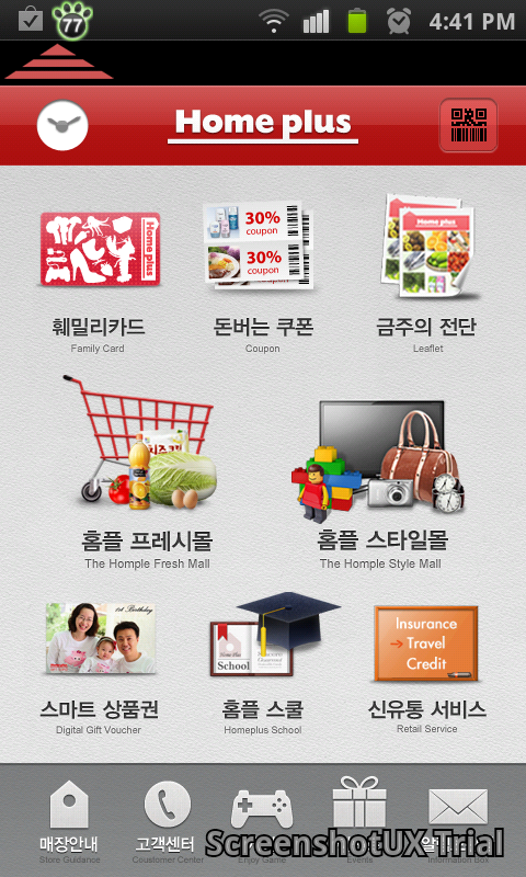 Home Plus Application for foreigner - Step By Step | Koreabridge
