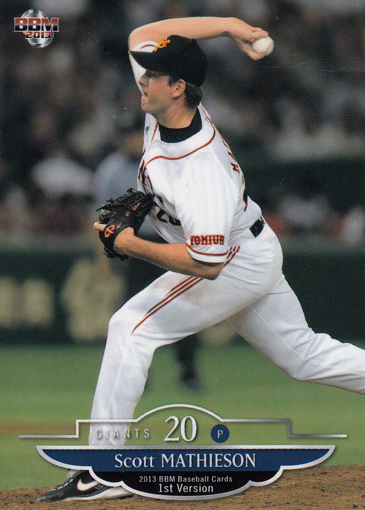 Japanese Baseball Cards: Scott Mathieson