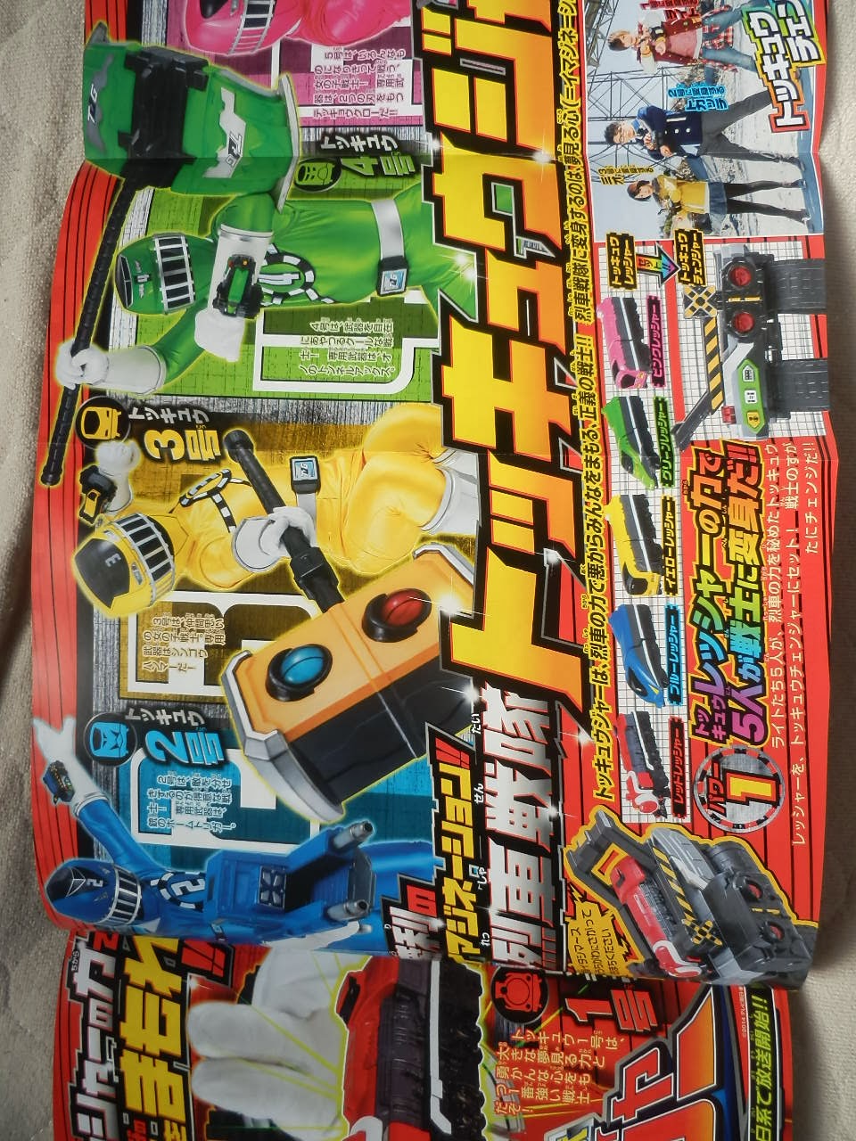 Toku Insider: New Kyoryuger/Tokkyuger Magazine Scans
