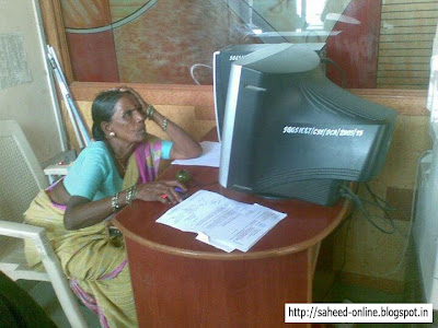 SaheedOnline: funny lady computer operator india