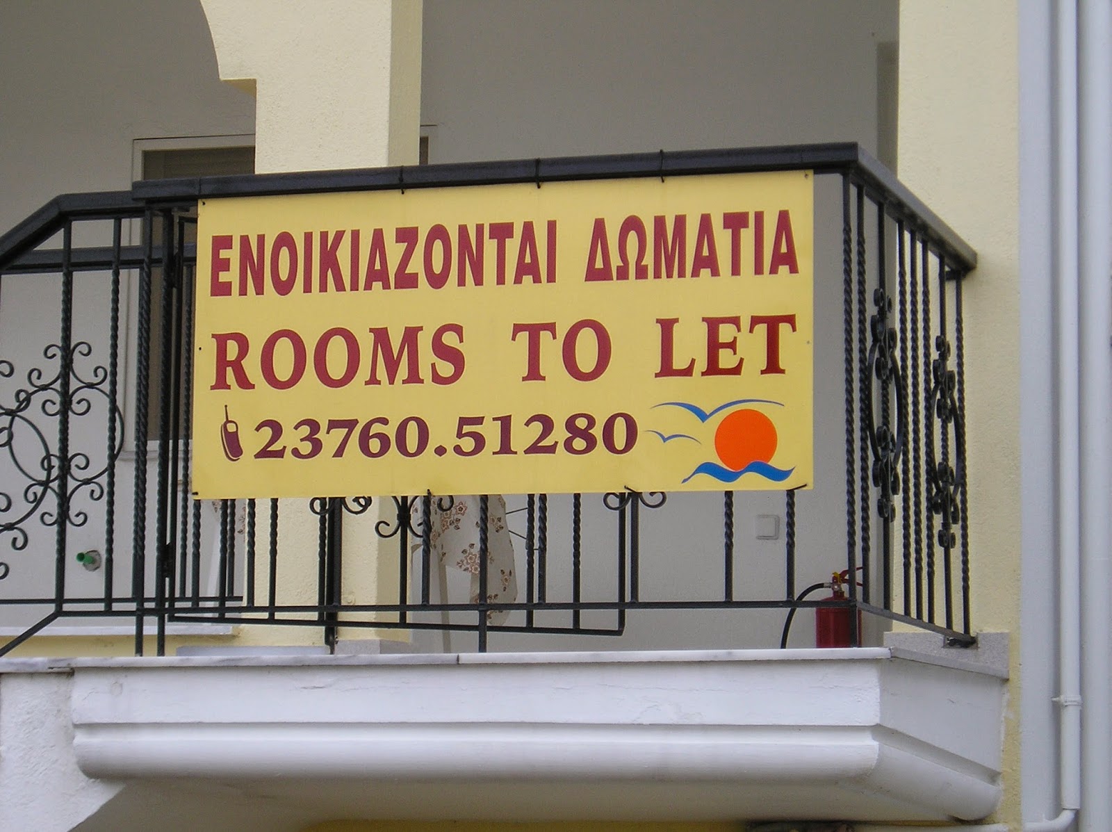 ΕΠΙΓΡΑΦΕΣ ΧΙΟΥΤΗΣ: ΠΙΝΑΚΙΔΕΣ ΞΕΝΟΔΟΧΕΙΩΝ & ΕΝΟΙΚΙΑΖΟΜΕΝΩΝ ΔΩΜΑΤΙΩΝ