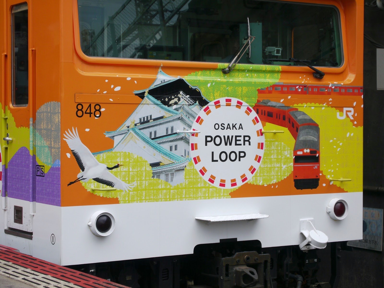 鉄道 フラット日記 : 大阪環状線 OSAKA POWER LOOPラッピング